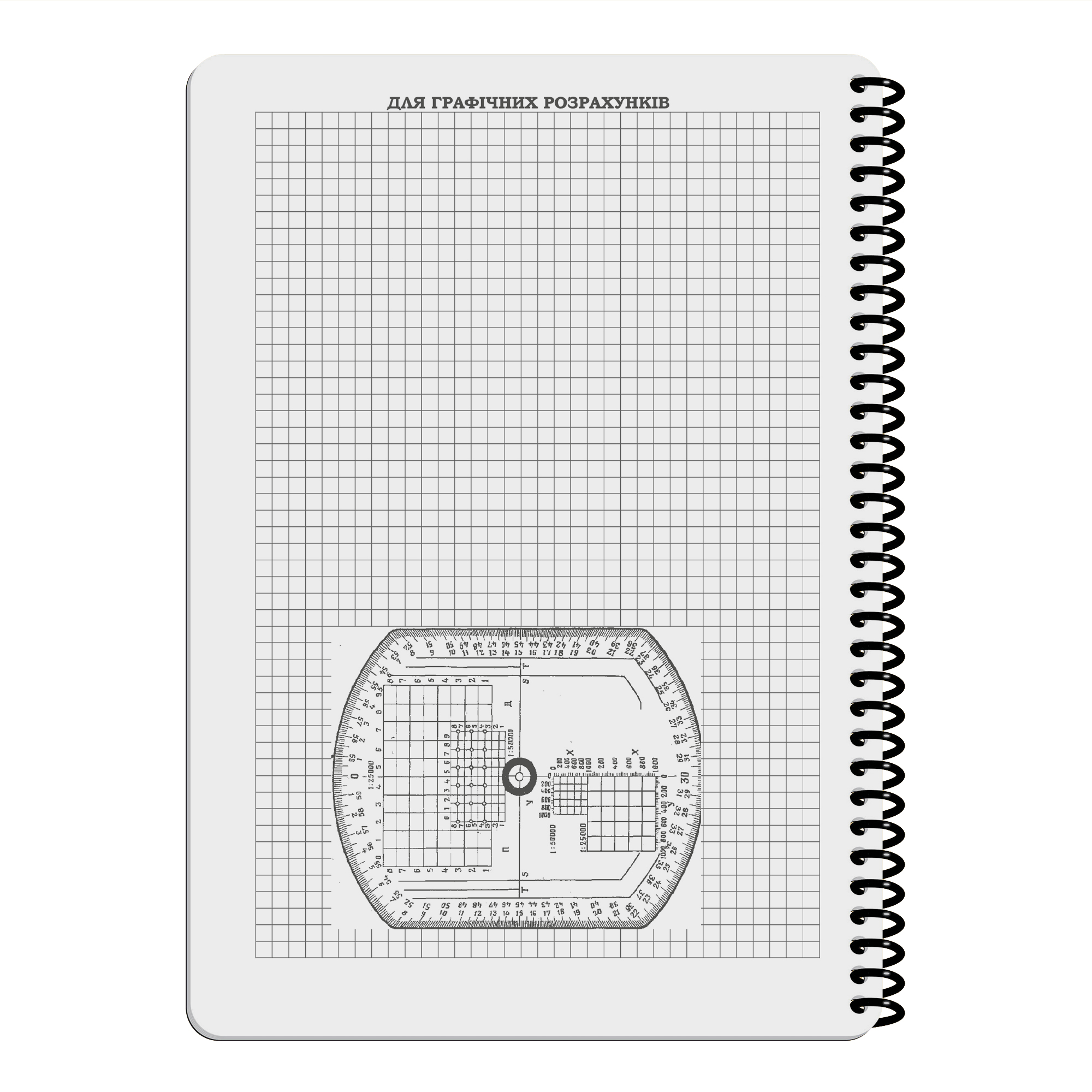 Buy Ecopybook Tactical Notebook For Military Scout ARTILLERY (A5 ...