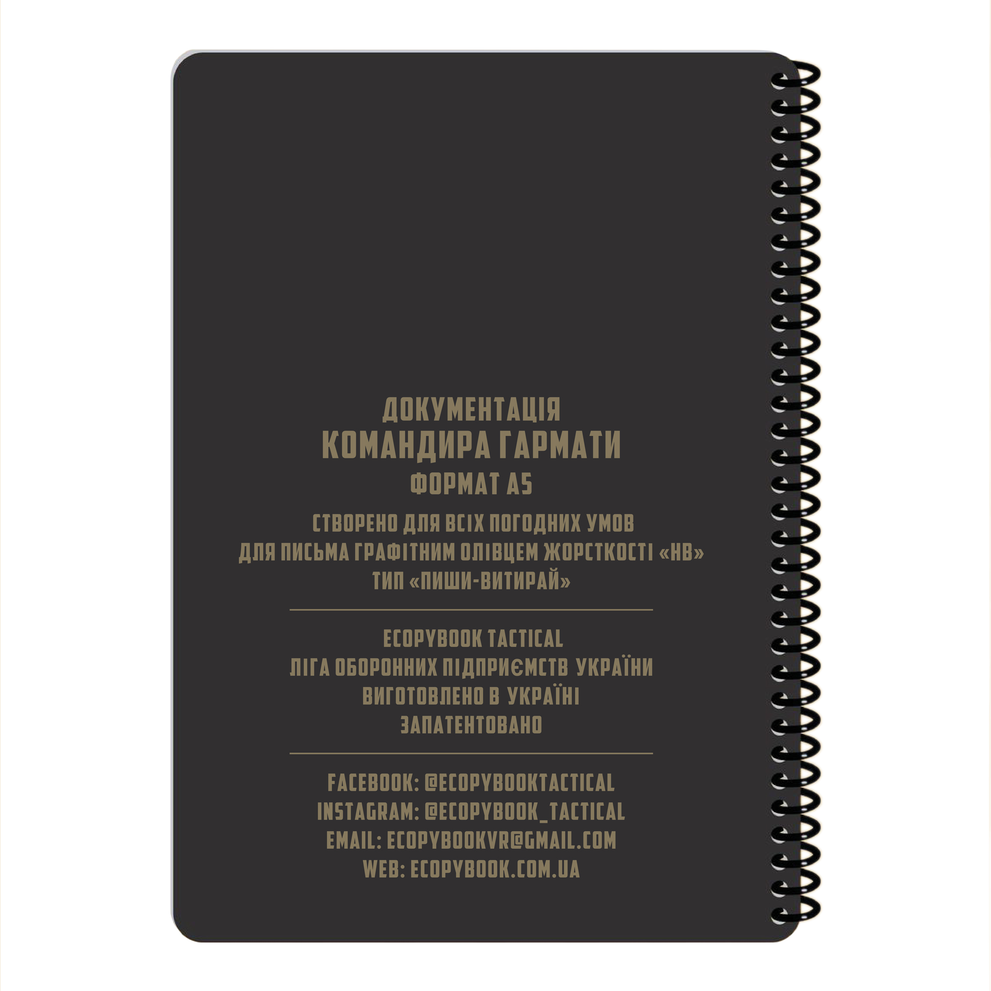 Buy Ecopybook Tactical Notebook For Cannon Commander (A5), Multi - ET ...